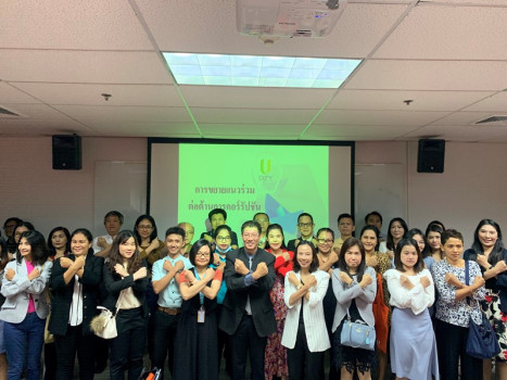 Seminar Anti-corruption 2019 and Anti-corruption coalition expansion ...